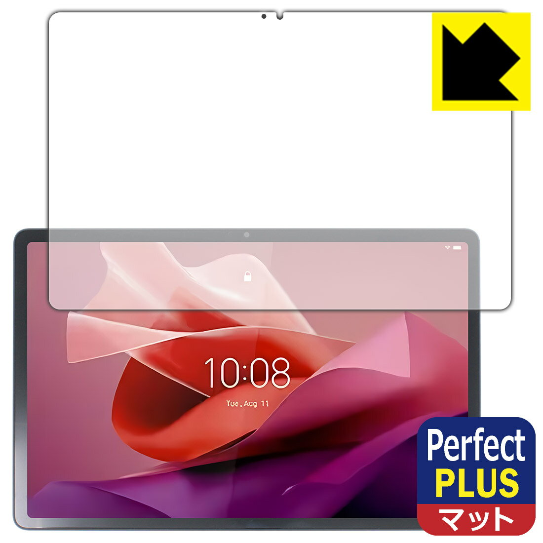 楽天市場】LenovoTabP12 ZACH0002JP(タブレット用液晶保護 楽天市場】LenovoTabP12 ZACH0002JP(タブレット用液晶保護