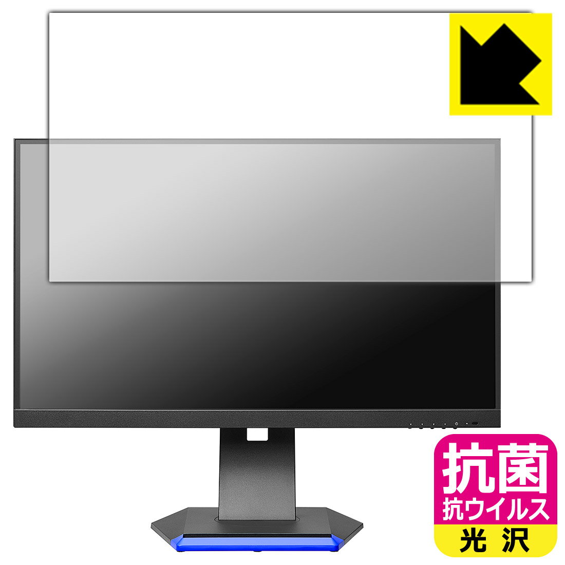 対応機種●対応機種 : I-O DATA GigaCrysta LCD-GC253U / LCD-GC251RXAB 24.5型ゲーミングモニター専用の商品です。 (アイ・オー・データ)●製品内容 : 画面用フィルム1枚・クリーニングワイプ...