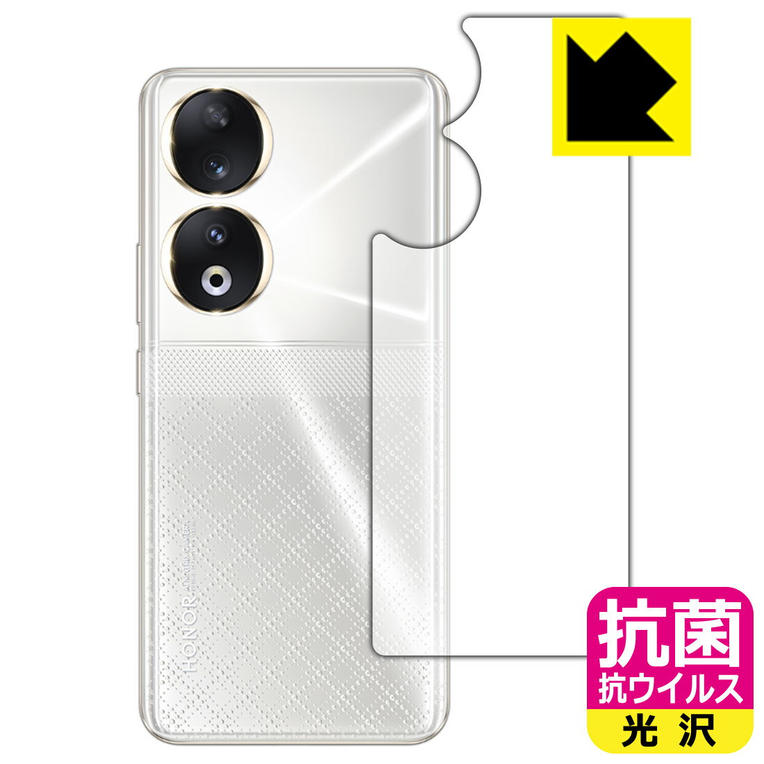 対応機種●対応機種 : Honor 90専用の商品です。●製品内容 : 背面用フィルム1枚・クリーニングワイプ1個●※この機器は周辺部が曲面となったラウンド仕様のため、保護フィルムを端まで貼ることができません。(この製品の横幅は約61mmで...