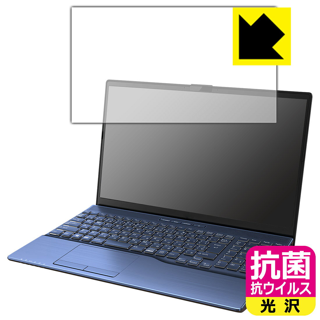対応機種●対応機種 : 富士通 LIFEBOOK AHシリーズ WA3/G2, WA3/H2 【スーパーファイン液晶モデル】 (FMVWG2A33W / FMVAH05002 / FMVAH05003 / FMVAH05004 / FMVA...