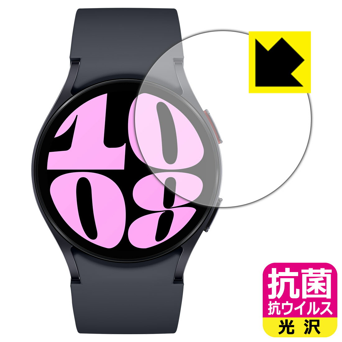対応機種●対応機種 : Samsung Galaxy Watch6 【ケースサイズ 40mm用】専用の商品です。 (ギャラクシーウォッチ6)●製品内容 : 画面用フィルム1枚・クリーニングワイプ1個●高い除菌性能が長期間持続！『抗菌 抗ウイ...