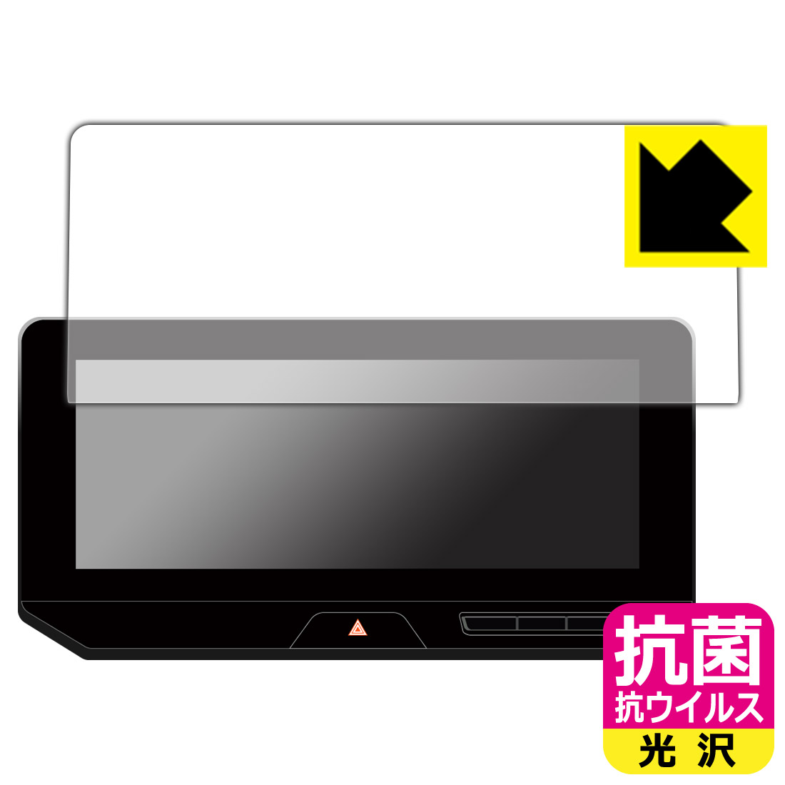 対応機種●対応機種 : トヨタ ハリアー (4代目/80系/一部改良 2022年10月～) 12.3インチディスプレイオーディオ(コネクティッドナビ対応)Plus専用の保護フィルムです。●【TOYOTA HARRIER】◆Z / ハイブリッ...