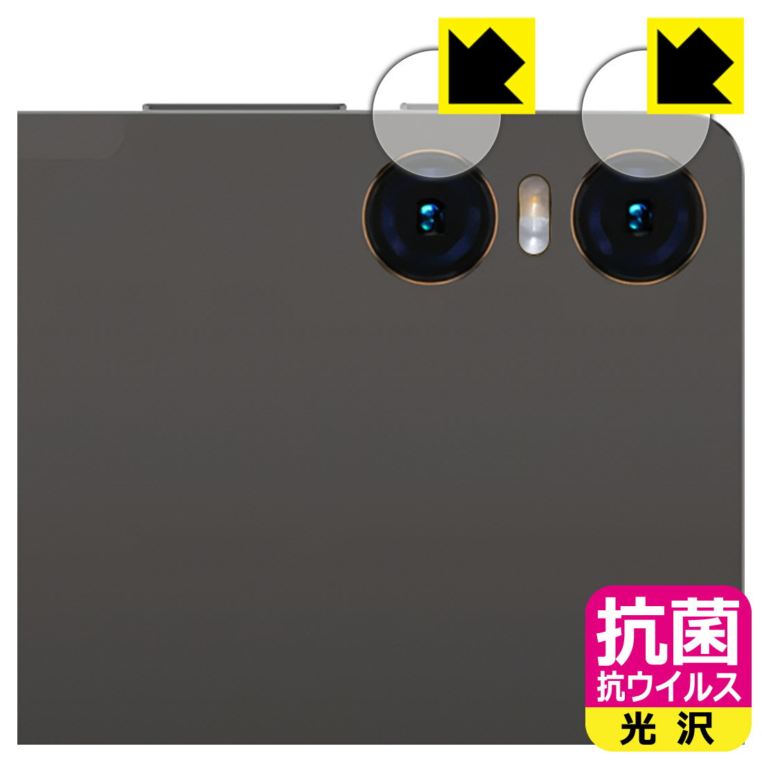 対応機種●対応機種 : Teclast T40 Air カメラレンズ部専用の商品です。　　※レンズ前のガラス面に貼り付けるため、画像に影響が出る可能性がございます。●製品内容 : カメラレンズ部用フィルム1セット・クリーニングワイプ1個●※...