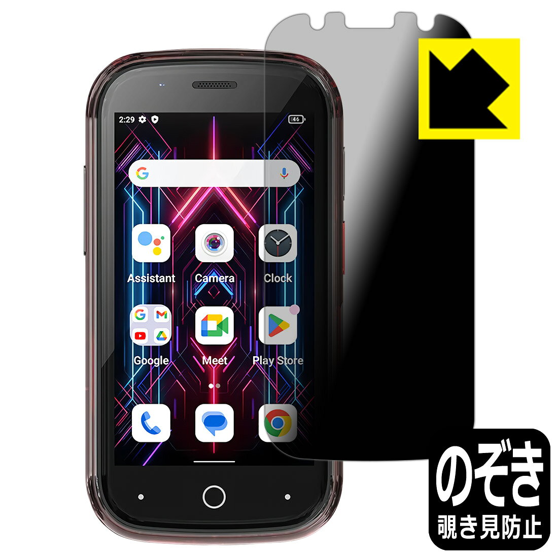 対応機種●対応機種 : Unihertz Jelly Star専用の商品です。●製品内容 : 画面用フィルム1枚・クリーニングワイプ1個●※この機器は周辺部が曲面となったラウンド仕様のため、保護フィルムを端まで貼ることができません。(表示部...