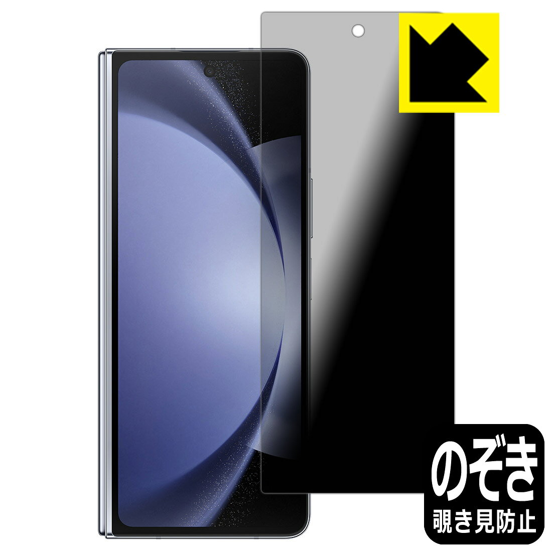 対応機種●対応機種 : Samsung Galaxy Z Fold5 (docomo SC-55D / au SCG22)専用の商品です。 (ギャラクシーZフォールド5)●製品内容 : カバー画面用フィルム1枚・クリーニングワイプ1個●※こ...