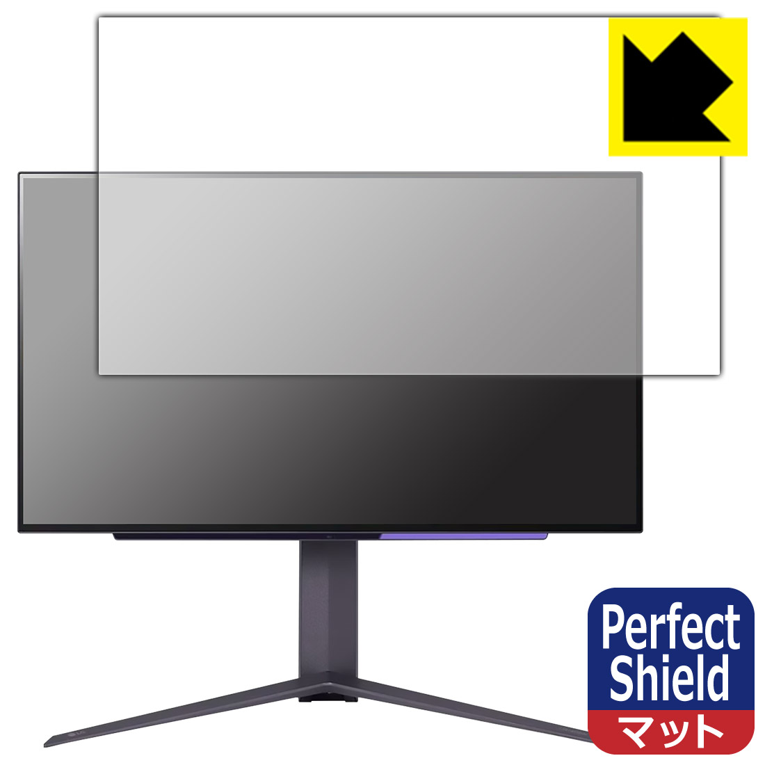 対応機種●対応機種 : LGエレクトロニクス LG UltraGear 26.5インチ ゲーミングモニター 27GR95QE-B専用の商品です。●製品内容 : 画面用フィルム1枚・クリーニングワイプ1個●「Perfect Shield」は画...