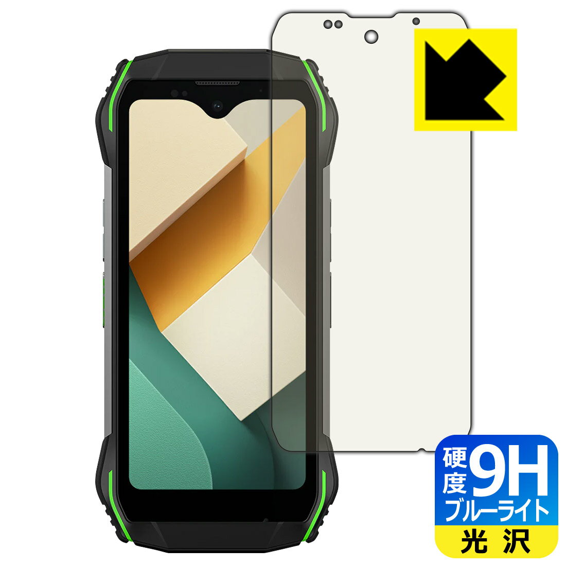 対応機種●対応機種 : Blackview N6000専用の商品です。●製品内容 : 画面用フィルム1枚・クリーニングワイプ1個●表面硬度9HのPETフィルムでブルーライトも大幅にカットする『9H高硬度ブルーライトカット(光沢)の保護フィル...