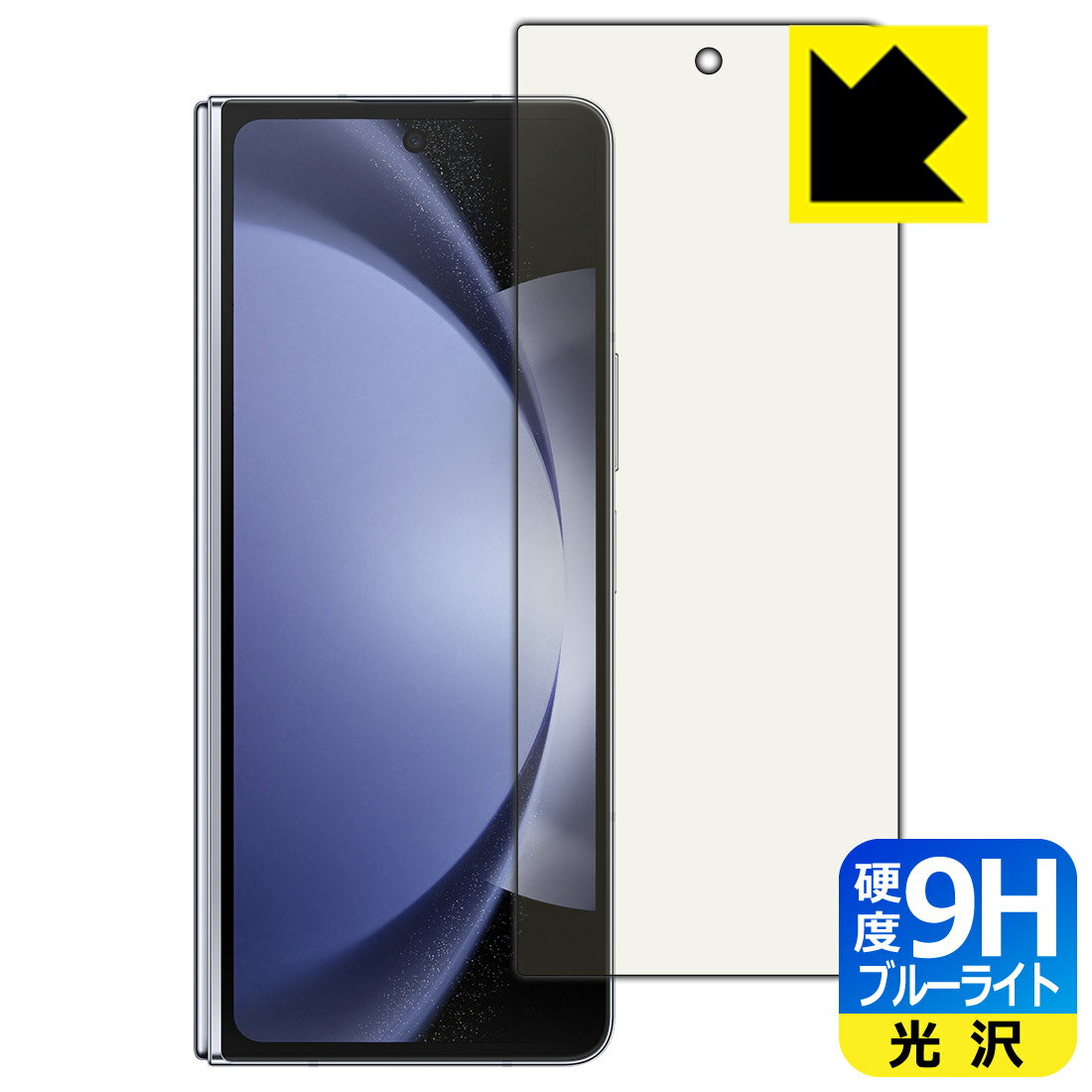 対応機種●対応機種 : Samsung Galaxy Z Fold5 (docomo SC-55D / au SCG22)専用の商品です。 (ギャラクシーZフォールド5)●製品内容 : カバー画面用フィルム1枚・クリーニングワイプ1個●※こ...