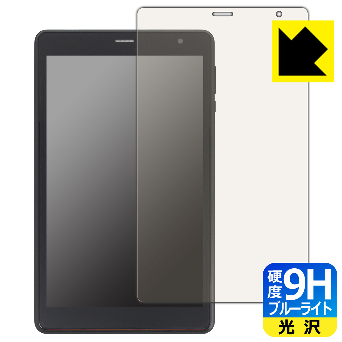 対応機種●対応機種 : UAUU T30Pro (ユアユー T30プロ)専用の商品です。●製品内容 : 画面用フィルム1枚・クリーニングワイプ1個●※この機器は周辺部が曲面となったラウンド仕様のため、保護フィルムを端まで貼ることができません...