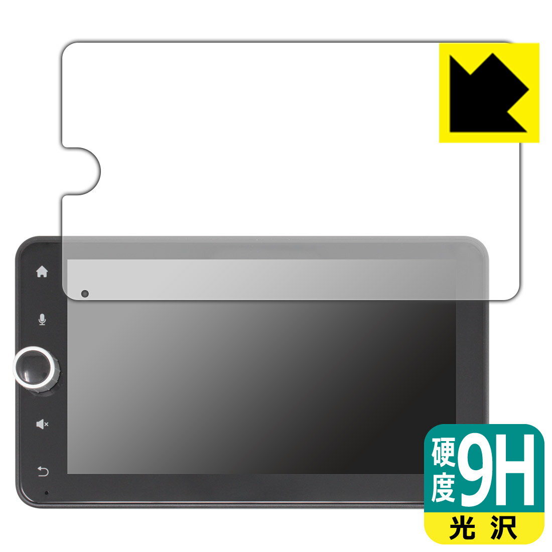 対応機種●対応機種 : CARPURIDE W706専用の商品です。●製品内容 : 画面用フィルム1枚・クリーニングワイプ1個●※この機器は周辺部が曲面となったラウンド仕様のため、保護フィルムを端まで貼ることができません。(表示部分はカバー...