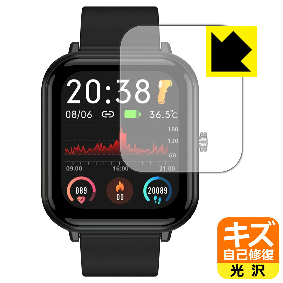 対応機種●対応機種 : スマートウォッチ Q9 PRO 【1.7インチモデル】 / スマートウォッチ QS15専用の商品です。　　※「スマートウォッチ Q9 PRO」には同じ型番で機器本体のインチ数が異なるものがあり、こちらは【1.7インチ...