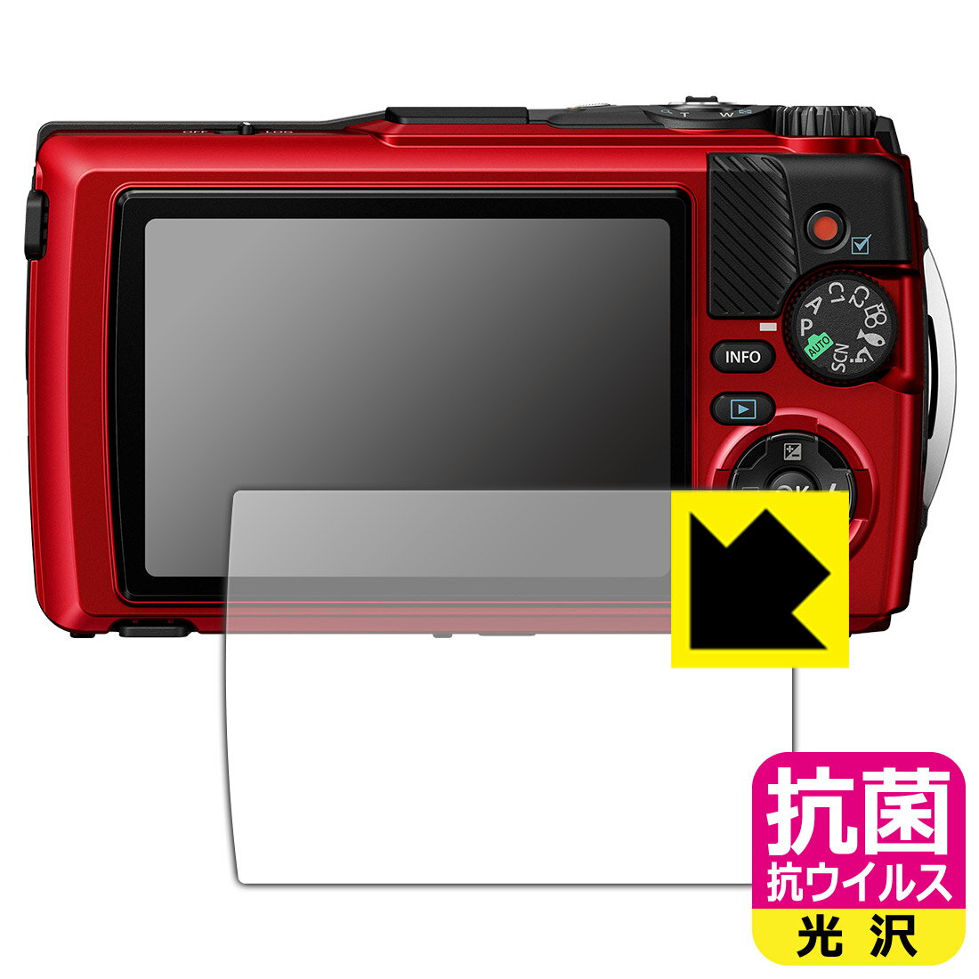 対応機種●対応機種 : オリンパス OM SYSTEM コンパクトデジタルカメラ Tough TG-7 / TG-6専用の商品です。●製品内容 : 画面用フィルム1枚・クリーニングワイプ1個●高い除菌性能が長期間持続！『抗菌 抗ウイルス(光...