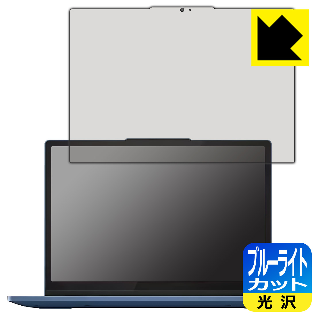 対応機種●対応機種 : Lenovo IdeaPad Flex 3i Chromebook Gen 8専用の商品です。●製品内容 : 画面用フィルム1枚・クリーニングワイプ1個●目に有害といわれるブルーライトを35%カット！目に優しく疲れに...