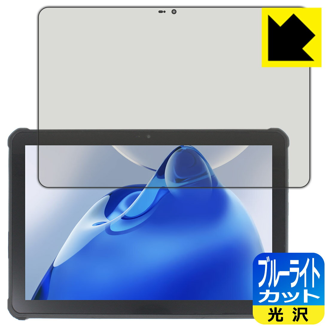 対応機種●対応機種 : OUKITEL RT7 TITAN 5G専用の商品です。●製品内容 : 画面用フィルム1枚・クリーニングワイプ1個●目に有害といわれるブルーライトを35%カット！目に優しく疲れにくい！『ブルーライトカット(光沢)の保...