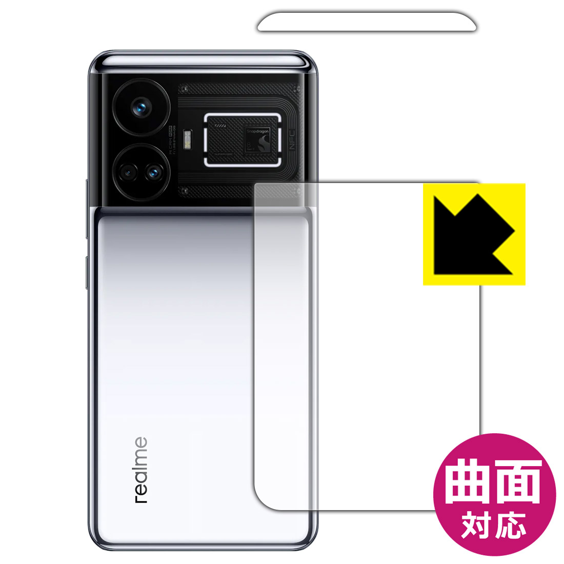 対応機種●対応機種 : realme GT5専用の商品です。●製品内容 : 背面用フィルム1セット・クリーニングワイプ1個●素材はTPU(熱可塑性ポリウレタン)を採用。一般的な保護フィルムでは貼りつかなかった曲面に対応し、機器の端までしっか...