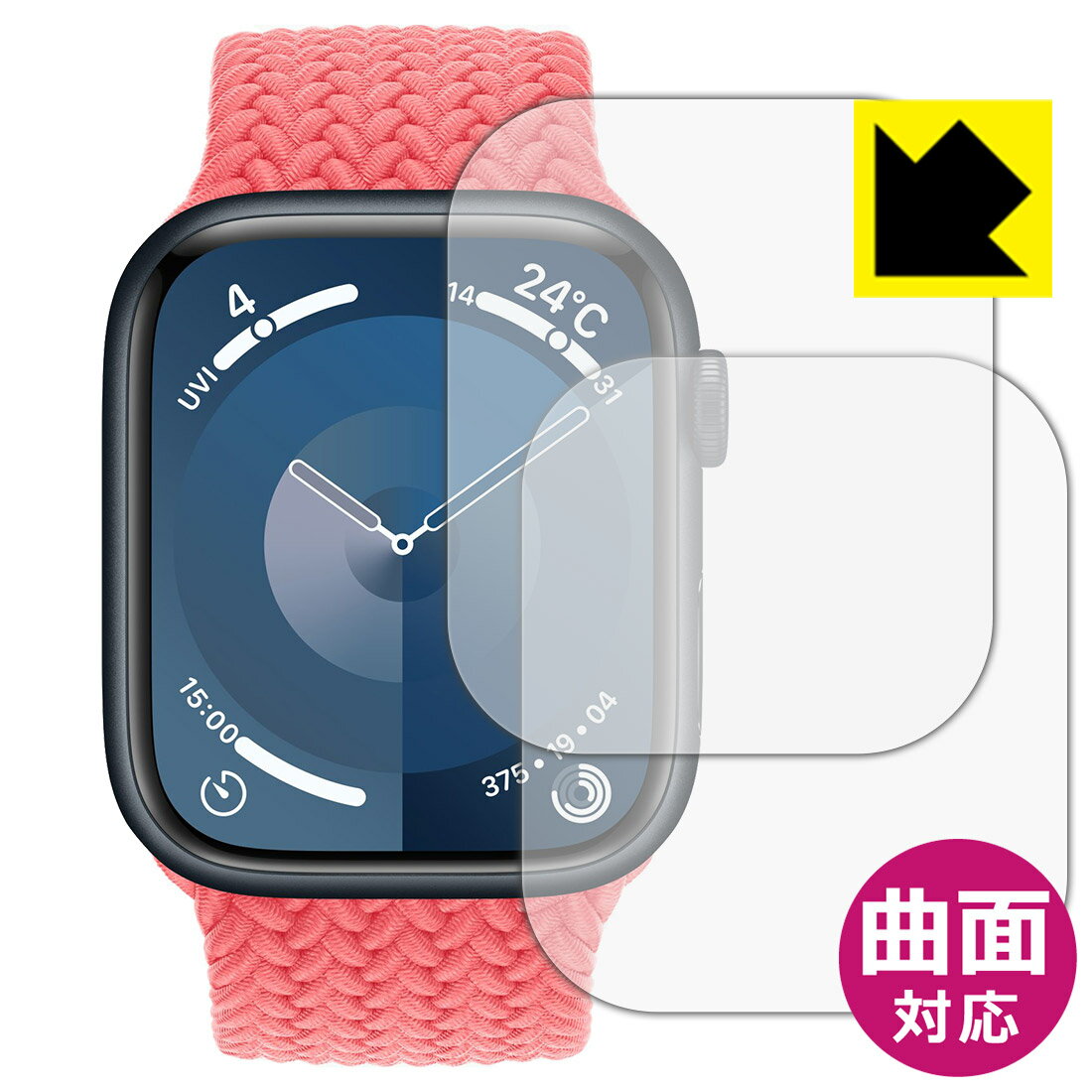 対応機種●対応機種 : Apple Watch Series 9 【ケースサイズ 45mm用】専用の商品です。●製品内容 : 画面用フィルム2枚・クリーニングワイプ1個●素材はTPU(熱可塑性ポリウレタン)を採用。一般的な保護フィルムでは貼...