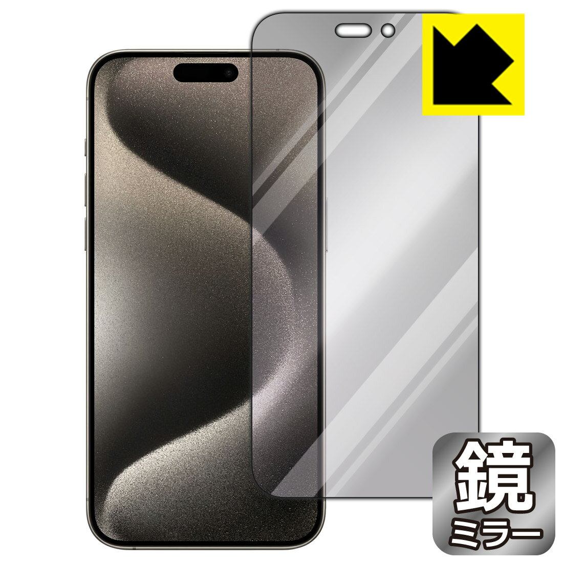 対応機種●対応機種 : iPhone 15 Pro Max専用の商品です。●製品内容 : 画面用フィルム1枚・クリーニングワイプ1個●※この機器は周辺部が曲面となったラウンド仕様のため、保護フィルムを端まで貼ることができません。(表示部分は...