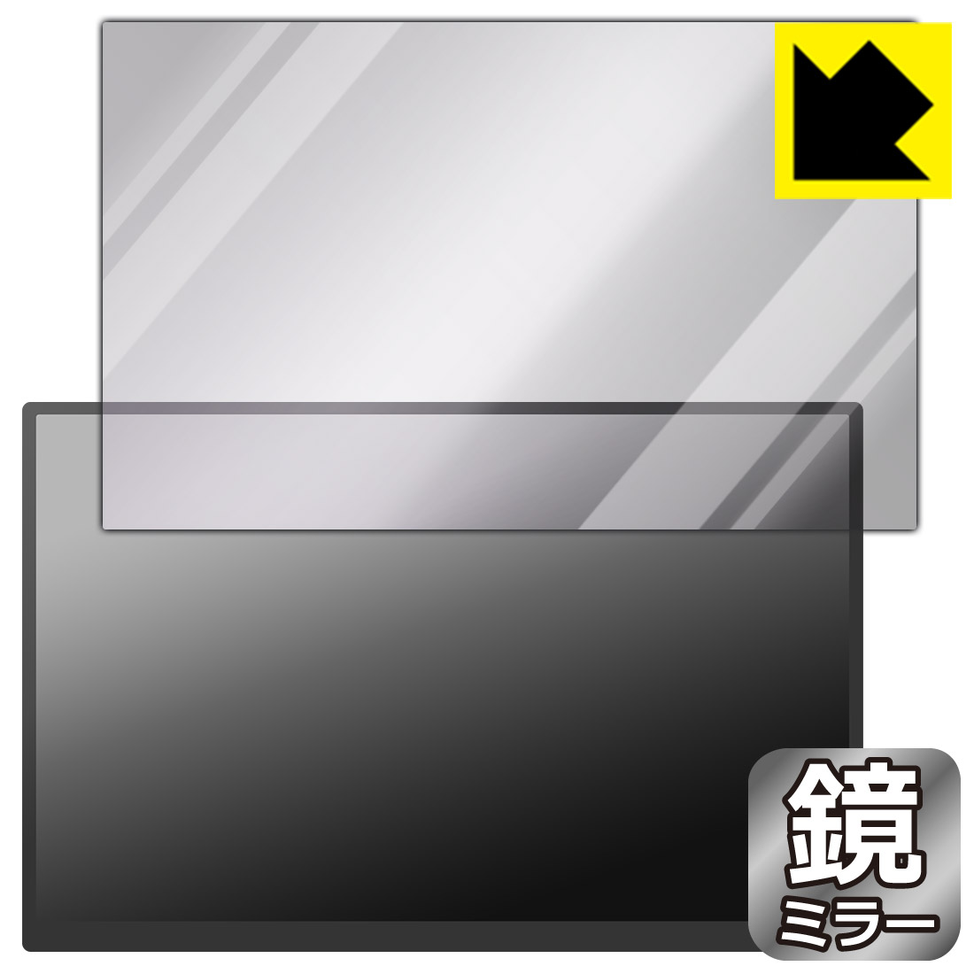 対応機種●対応機種 : ZEUSLAP 16インチ 2.5K モバイルモニター P16K専用の商品です。●製品内容 : 画面用フィルム1枚・クリーニングワイプ1個●画面が消えると鏡になり、さりげなく身だしなみチェック！のぞき見防止にも！『ミ...