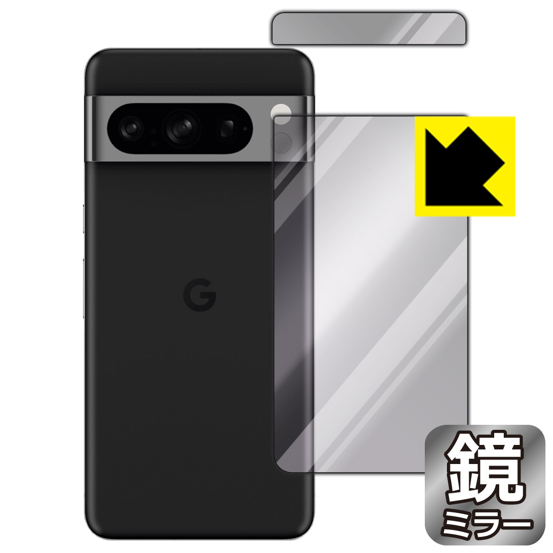 対応機種●対応機種 : Google Pixel 8 Pro (グーグル ピクセル エイト プロ)専用の商品です。●製品内容 : 背面用フィルム1セット・クリーニングワイプ1個●※この機器は周辺部が曲面となったラウンド仕様のため、保護フィル...