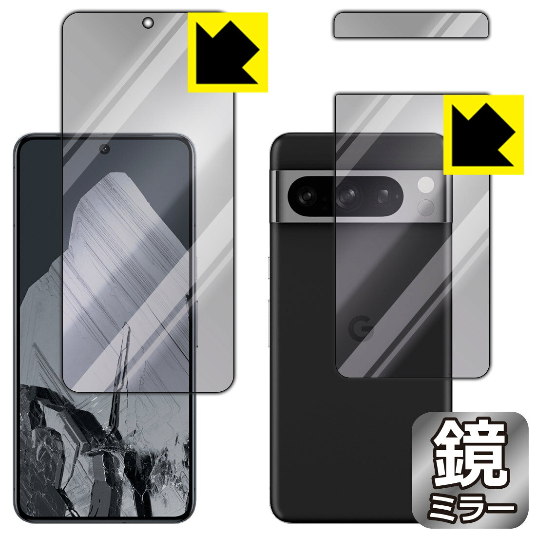 対応機種●対応機種 : Google Pixel 8 Pro (グーグル ピクセル エイト プロ)専用の商品です。●製品内容 : 画面用フィルム1枚・背面用フィルム1セット・クリーニングワイプ1個　　※画面での指紋認証は動作しません。●※こ...