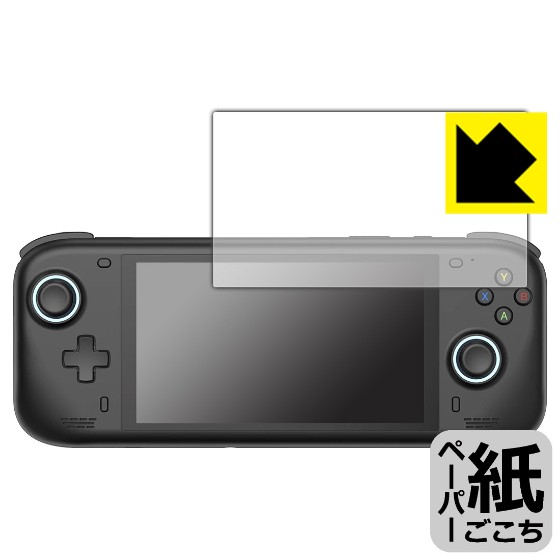 対応機種●対応機種 : AYN Loki Zero専用の商品です。●製品内容 : 画面用フィルム1枚・クリーニングワイプ1個●紙に書くような描き心地を実現する、ペーパーテクスチャ 保護フィルムです。表面はアンチグレア(反射防止)タイプなので...