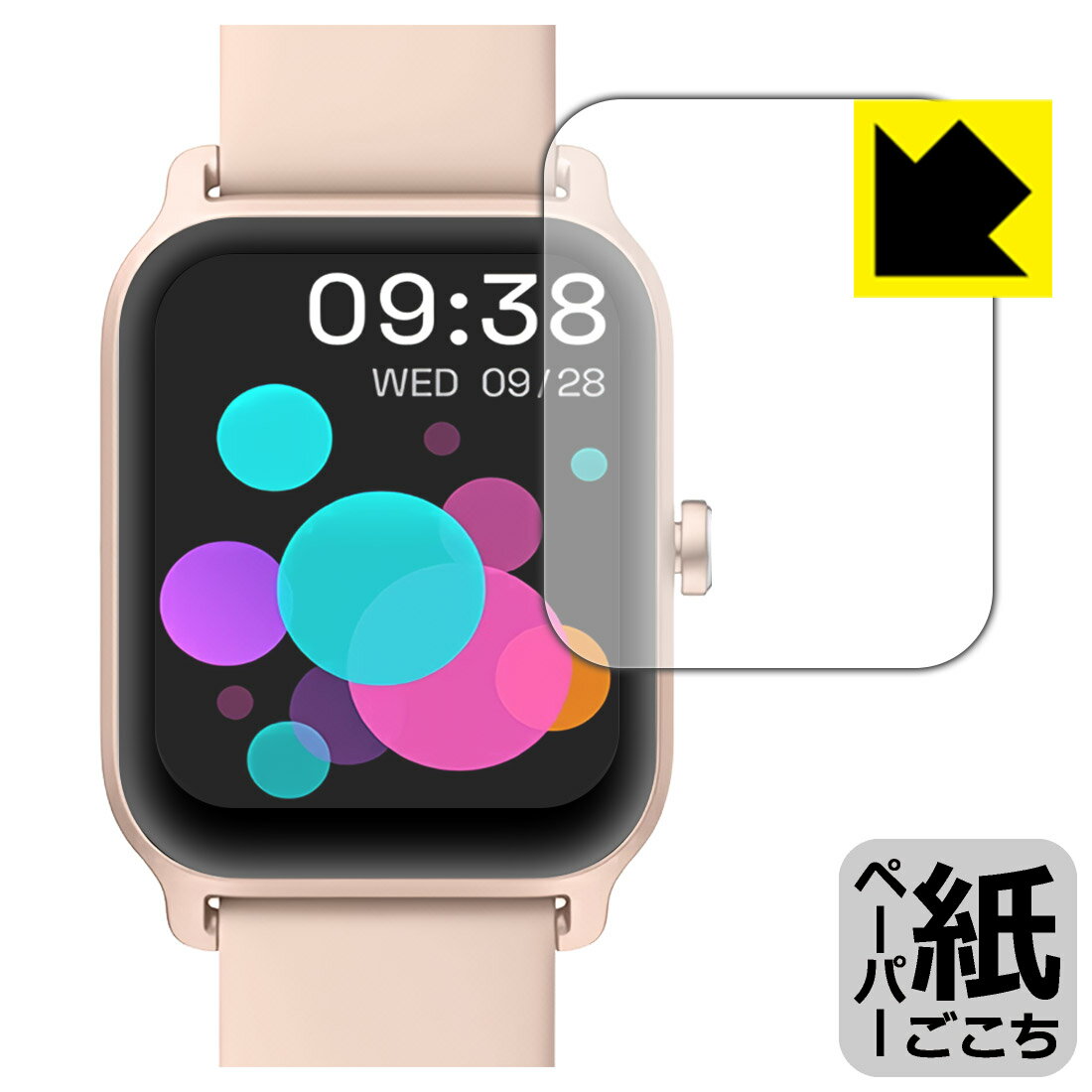 対応機種●対応機種 : スマートウォッチ IDW13専用の商品です。●製品内容 : 画面用フィルム1枚・クリーニングワイプ1個●※この機器は周辺部が曲面となったラウンド仕様のため、保護フィルムを端まで貼ることができません。そのため、表示部分...