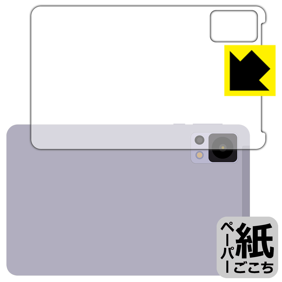 対応機種●対応機種 : DOOGEE T20mini / DOOGEE T20mini KID専用の商品です。　　※「DOOGEE T20mini KID」につきましては、ケースカバーを外してから保護フィルムを貼り付けてください。●製品内容...