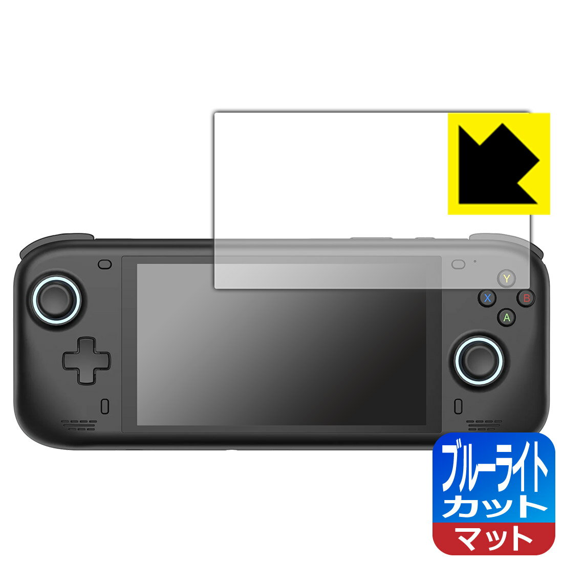 対応機種●対応機種 : AYN Loki Zero専用の商品です。●製品内容 : 画面用フィルム1枚・クリーニングワイプ1個●目に有害といわれるブルーライトを34%カット！目に優しく疲れにくい！『ブルーライトカット(非光沢)の保護フィルム』...