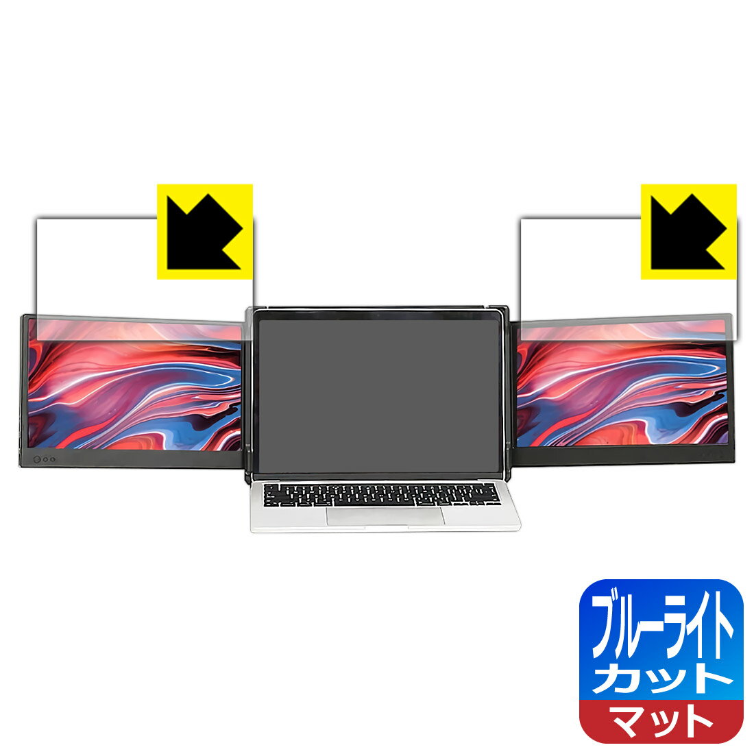 対応機種●対応機種 : OFIYAA P2 デュアルポータブルモニター (12インチ)専用の商品です。●製品内容 : 左画面用フィルム1枚・右画面用フィルム1枚・クリーニングワイプ1個●目に有害といわれるブルーライトを34%カット！目に優し...