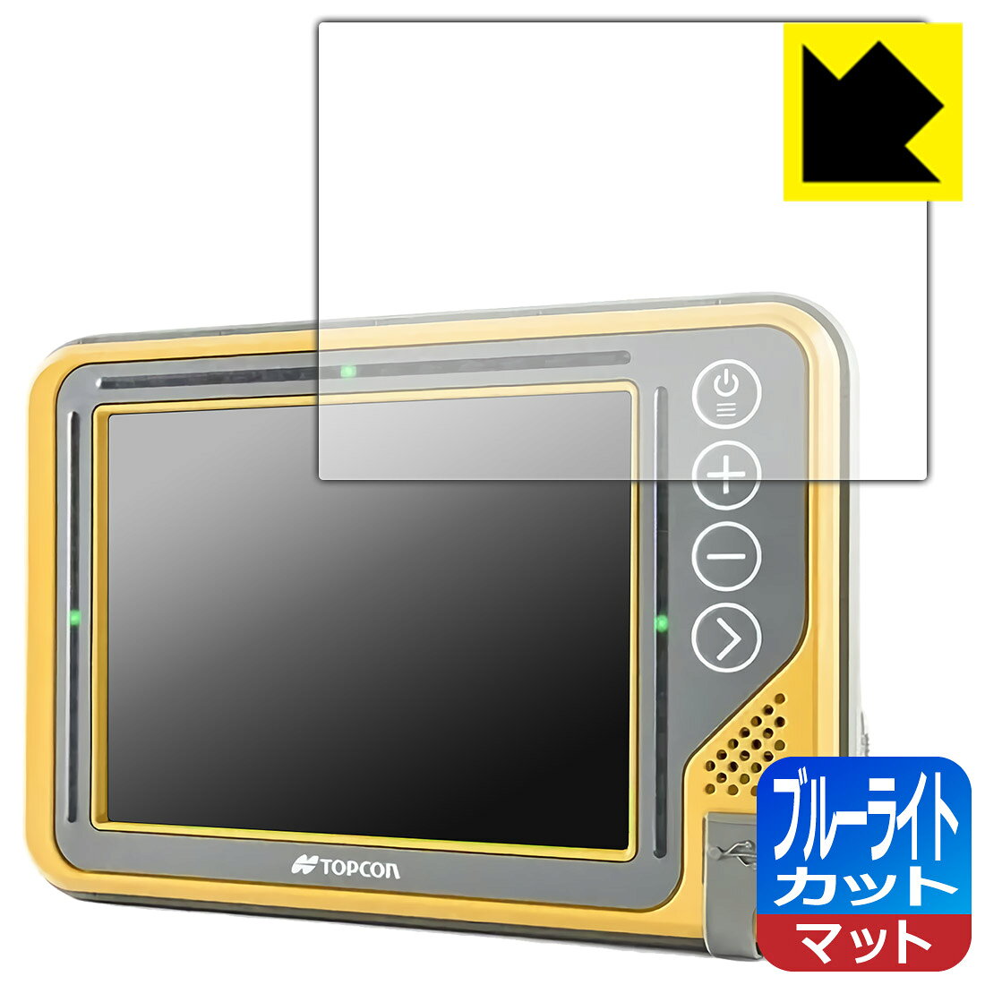 対応機種●対応機種 : トプコン コントロールボックス GX-55専用の保護フィルムです。●製品内容 : 画面用フィルム1枚・クリーニングワイプ1個●目に有害といわれるブルーライトを34%カット！目に優しく疲れにくい！『ブルーライトカット(...
