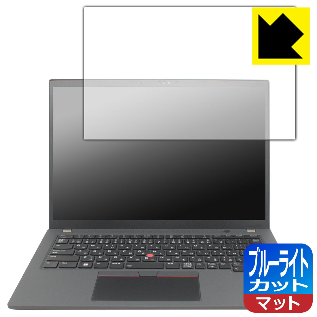 対応機種●対応機種 : Lenovo ThinkPad T14 Gen 4専用の商品です。●製品内容 : 画面用フィルム1枚・クリーニングワイプ1個●目に有害といわれるブルーライトを34%カット！目に優しく疲れにくい！『ブルーライトカット(...