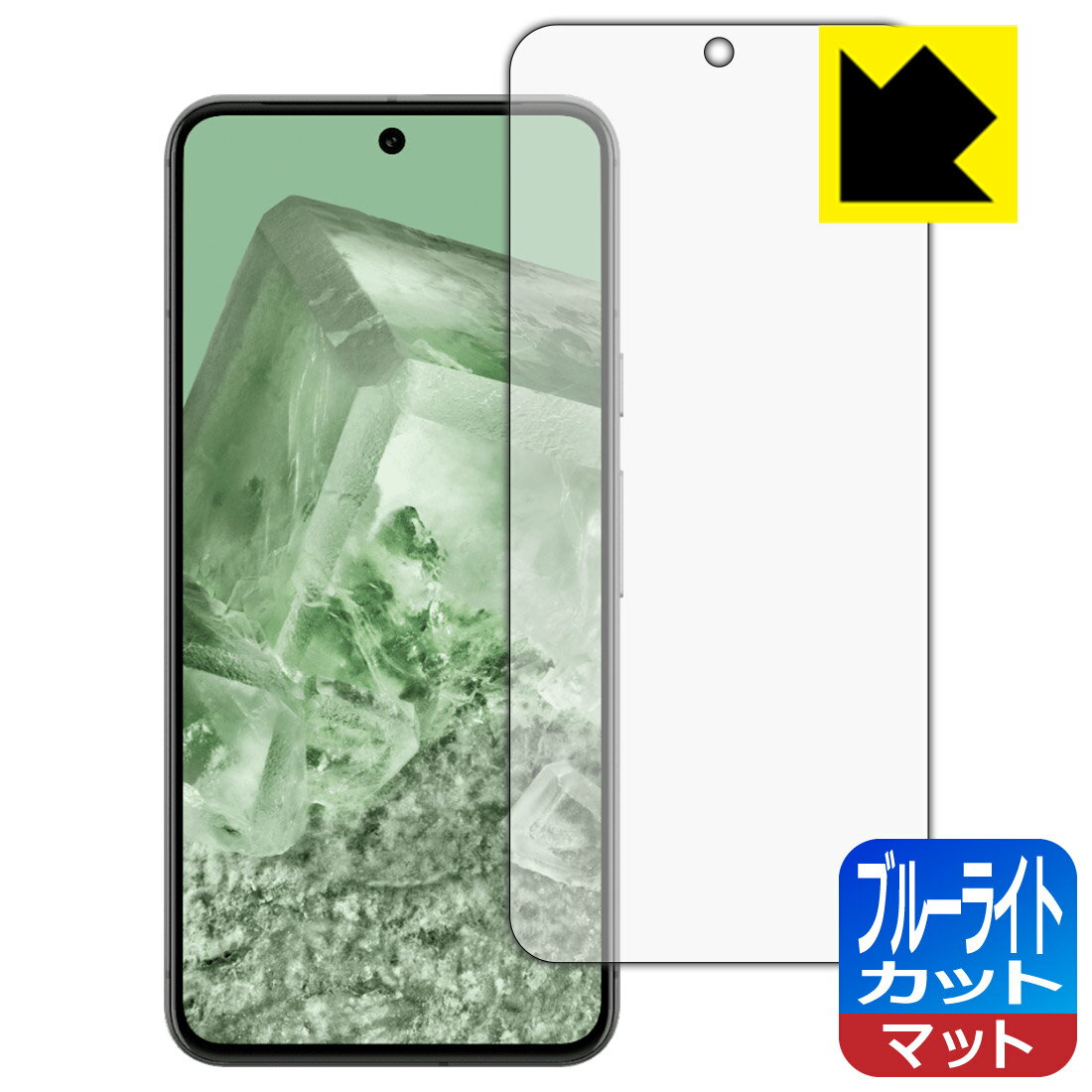 対応機種●対応機種 : Google Pixel 8 (グーグル ピクセル エイト)専用の商品です。●製品内容 : 画面用フィルム1枚・クリーニングワイプ1個　　※画面での指紋認証に対応しています。●※この機器は周辺部が曲面となったラウンド...