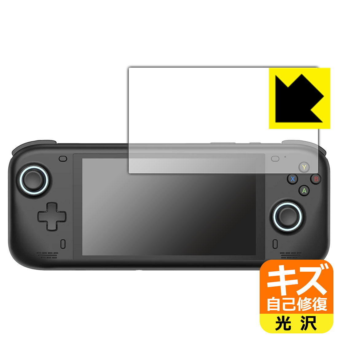 対応機種●対応機種 : AYN Loki Zero専用の商品です。●製品内容 : 画面用フィルム1枚・クリーニングワイプ1個●特殊なキズ自己修復層が細かなキズを修復！傷がついても時間が経つと自然に直ります。『キズ自己修復の保護フィルム』●安...