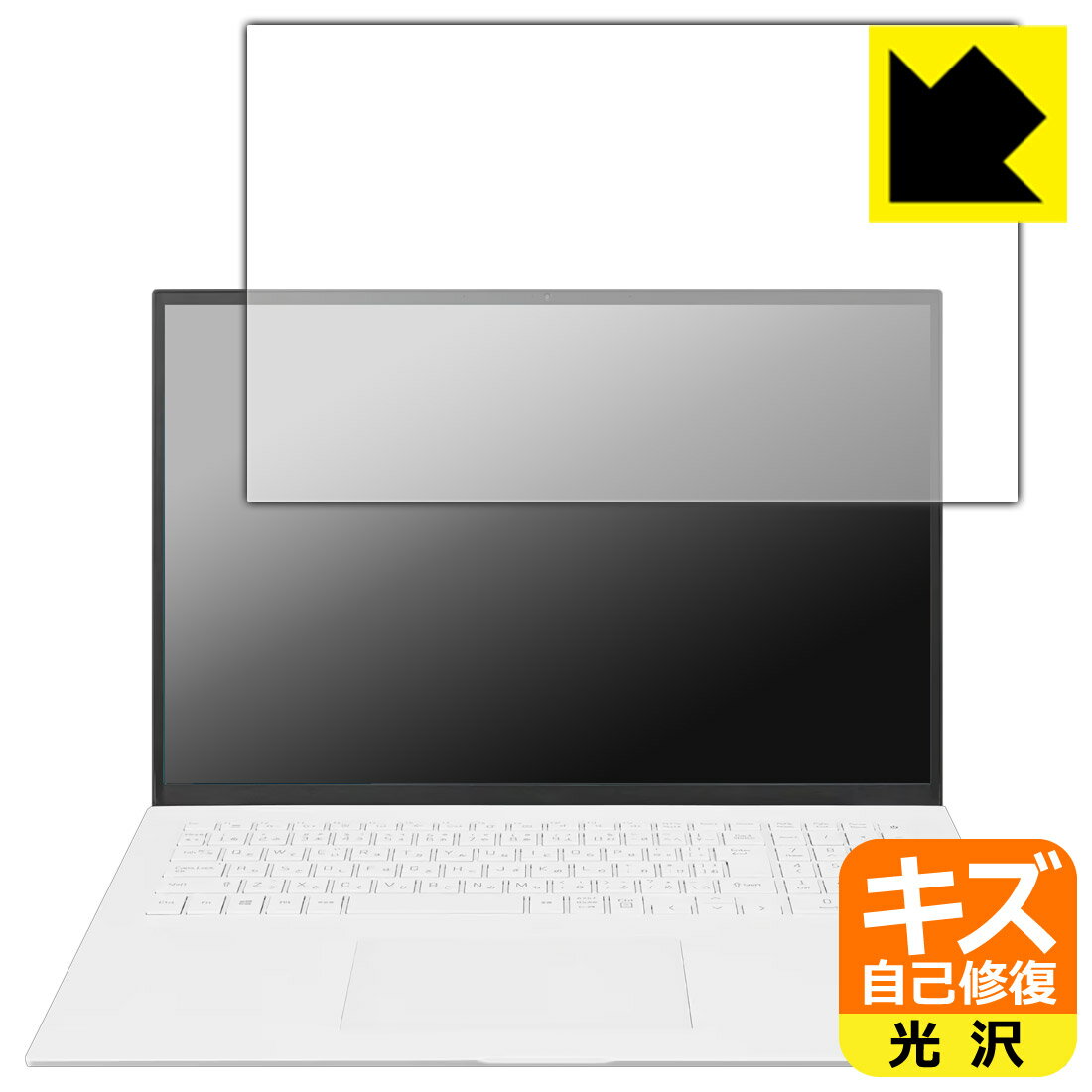 対応機種●対応機種 : LGエレクトロニクス LG gram 17インチ 17Z90Pシリーズ (2021年モデル)専用の商品です。●製品内容 : 画面用フィルム1枚・クリーニングワイプ1個●特殊なキズ自己修復層が細かなキズを修復！傷がつい...