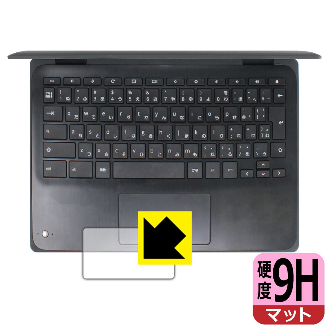 対応機種●対応機種 : HP Fortis x360 G3 J Chromebook専用の商品です。●製品内容 : クリックパッド用フィルム1枚・クリーニングワイプ1個●※クリックパッド表面の仕上げの都合により、保護フィルムは完全に密着しま...
