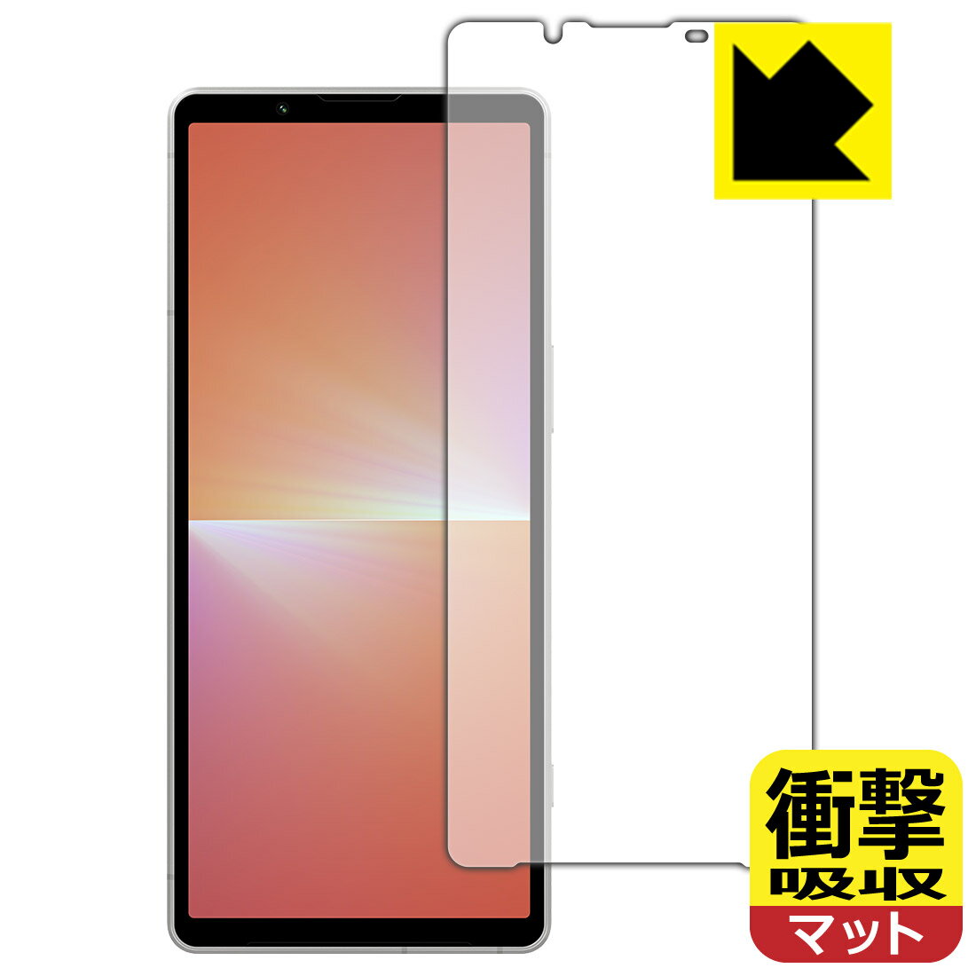 対応機種●対応機種 : Sony Xperia 5 V (docomo SO-53D / au SOG12 / 楽天モバイル XQ-DE44 / SIMフリー XQ-DE44)専用の商品です。 (ソニー エクスペリア)●製品内容 : 画面用...