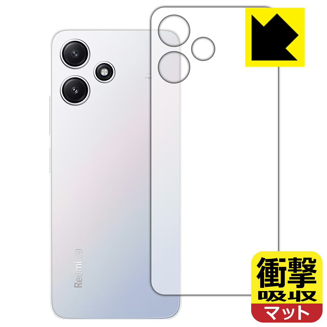 対応機種●対応機種 : Xiaomi Redmi 12 5G (au XIG03 / SoftBank A401XM / UQ mobile XIG03)専用の商品です。●製品内容 : 背面用フィルム1枚・クリーニングワイプ1個●特殊素材の...