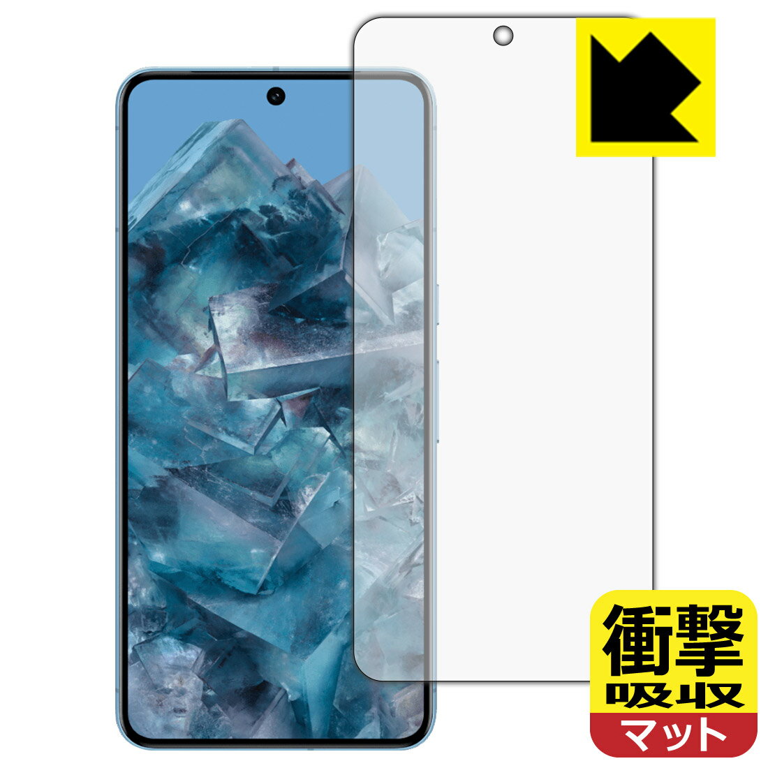 対応機種●対応機種 : Google Pixel 8 Pro (グーグル ピクセル エイト プロ)専用の商品です。●製品内容 : 画面用フィルム1枚・クリーニングワイプ1個　　※画面での指紋認証に対応しています。●※この機器は周辺部が曲面と...