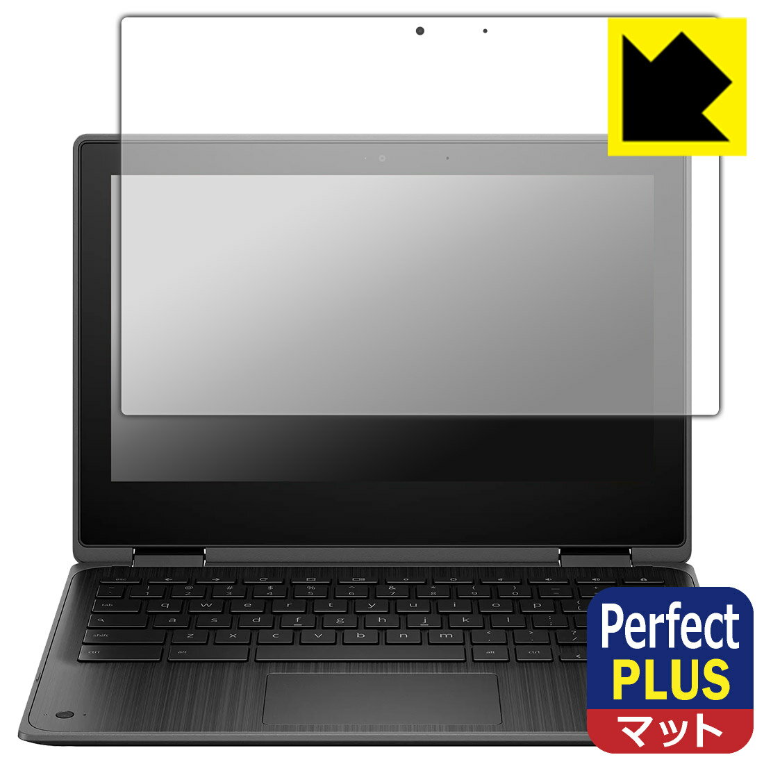 対応機種●対応機種 : HP Fortis x360 G3 J Chromebook専用の商品です。●製品内容 : 画面用フィルム1枚・クリーニングワイプ1個●「Perfect Shield Plus」は画面の反射を強く抑え、指のすべりもな...