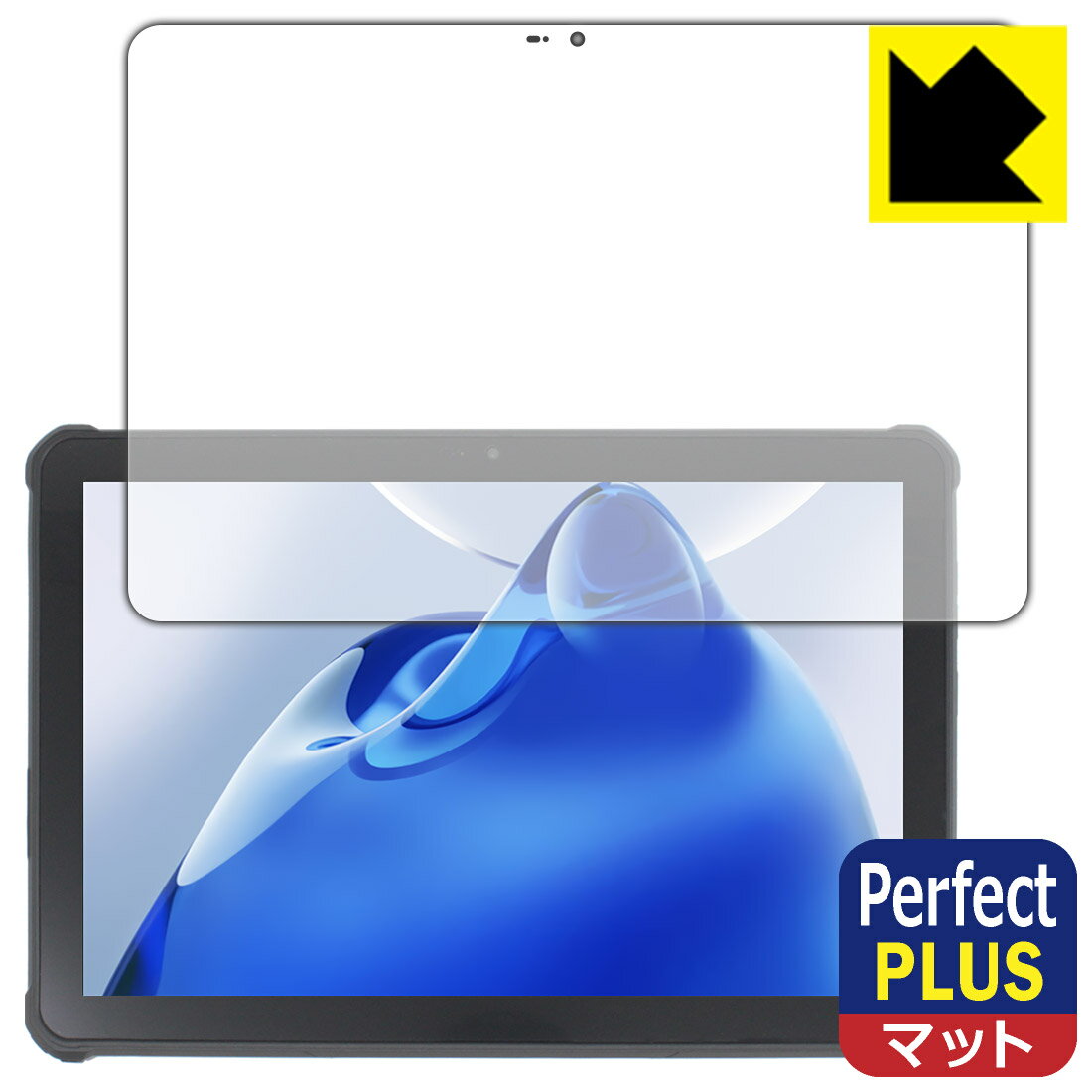 対応機種●対応機種 : OUKITEL RT7 TITAN 5G専用の商品です。●製品内容 : 画面用フィルム1枚・クリーニングワイプ1個●「Perfect Shield Plus」は画面の反射を強く抑え、指のすべりもなめらかな指紋や皮脂汚...