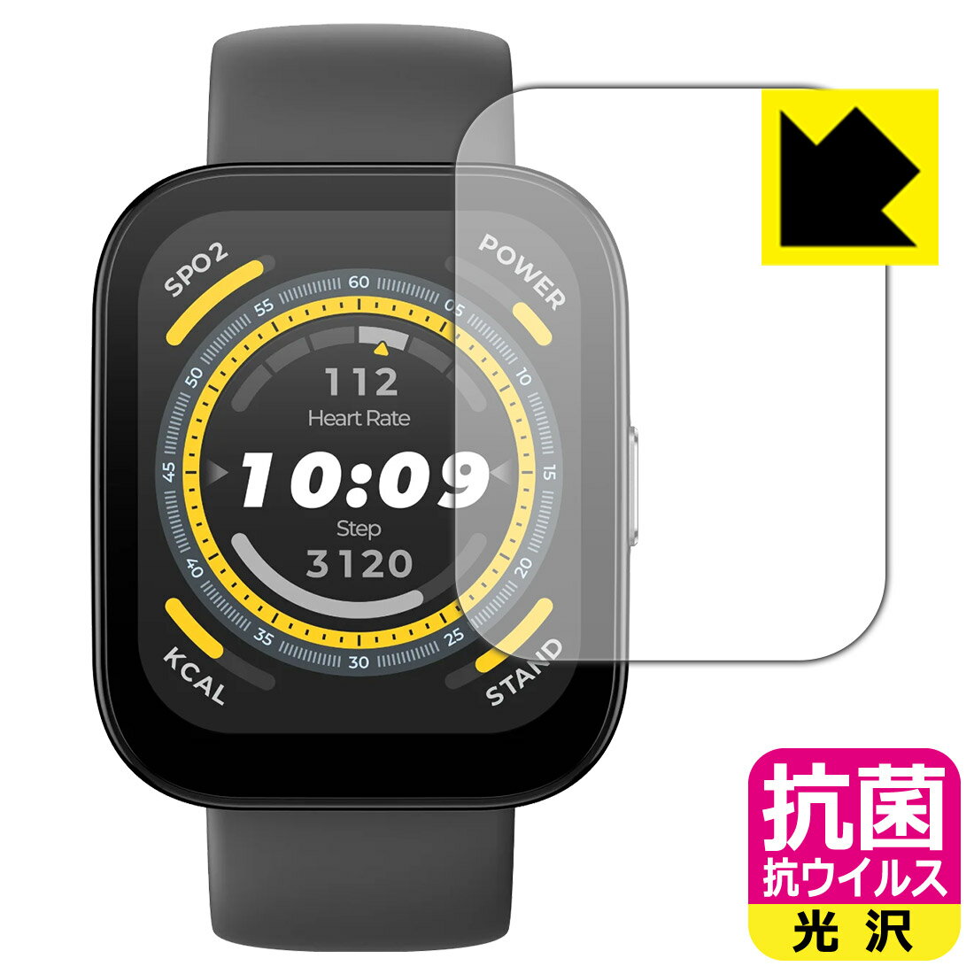 対応機種●対応機種 : Zepp Health Amazfit Bip 5専用の商品です。●製品内容 : 画面用フィルム1枚・クリーニングワイプ1個●※この機器は周辺部が曲面となったラウンド仕様のため、保護フィルムを端まで貼ることができませ...
