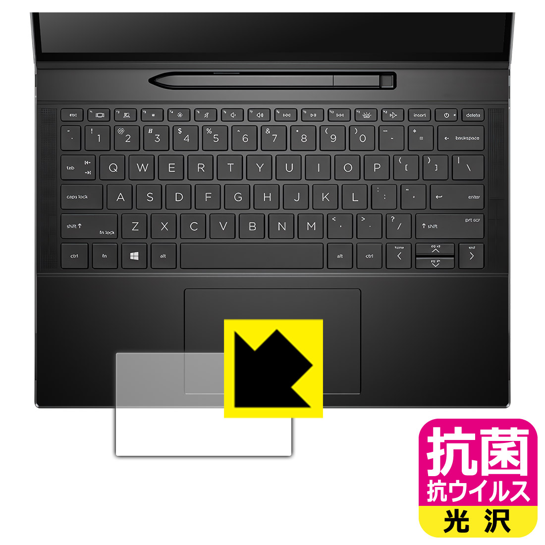 対応機種●対応機種 : HP Elite Folio専用の商品です。●製品内容 : クリックパッド用フィルム1枚・クリーニングワイプ1個●高い除菌性能が長期間持続！『抗菌 抗ウイルス(光沢)のタッチパッド保護フィルム』●富士フイルム Hyd...