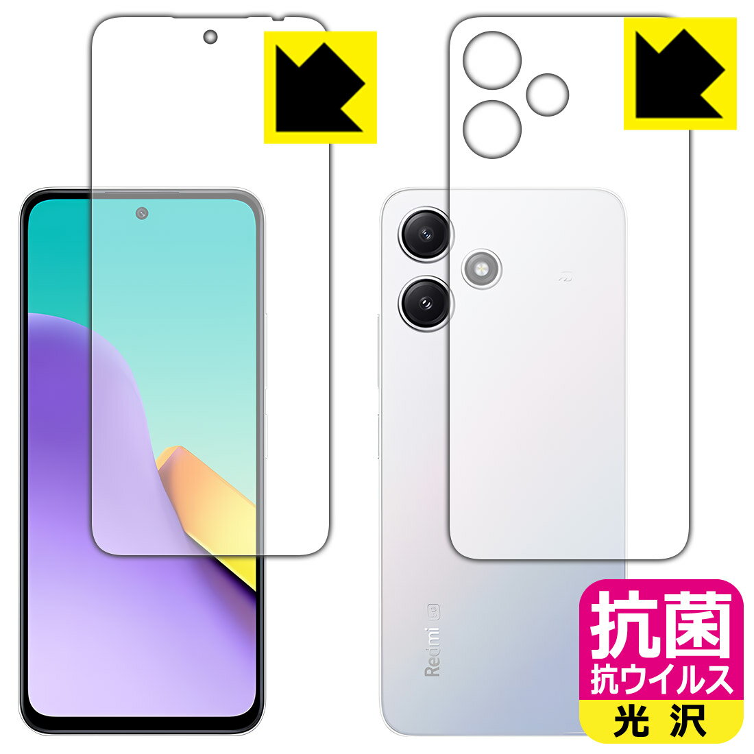 対応機種●対応機種 : Xiaomi Redmi 12 5G (au XIG03 / SoftBank A401XM / UQ mobile XIG03)専用の商品です。●製品内容 : 画面用フィルム1枚・背面用フィルム1枚・クリーニングワ...