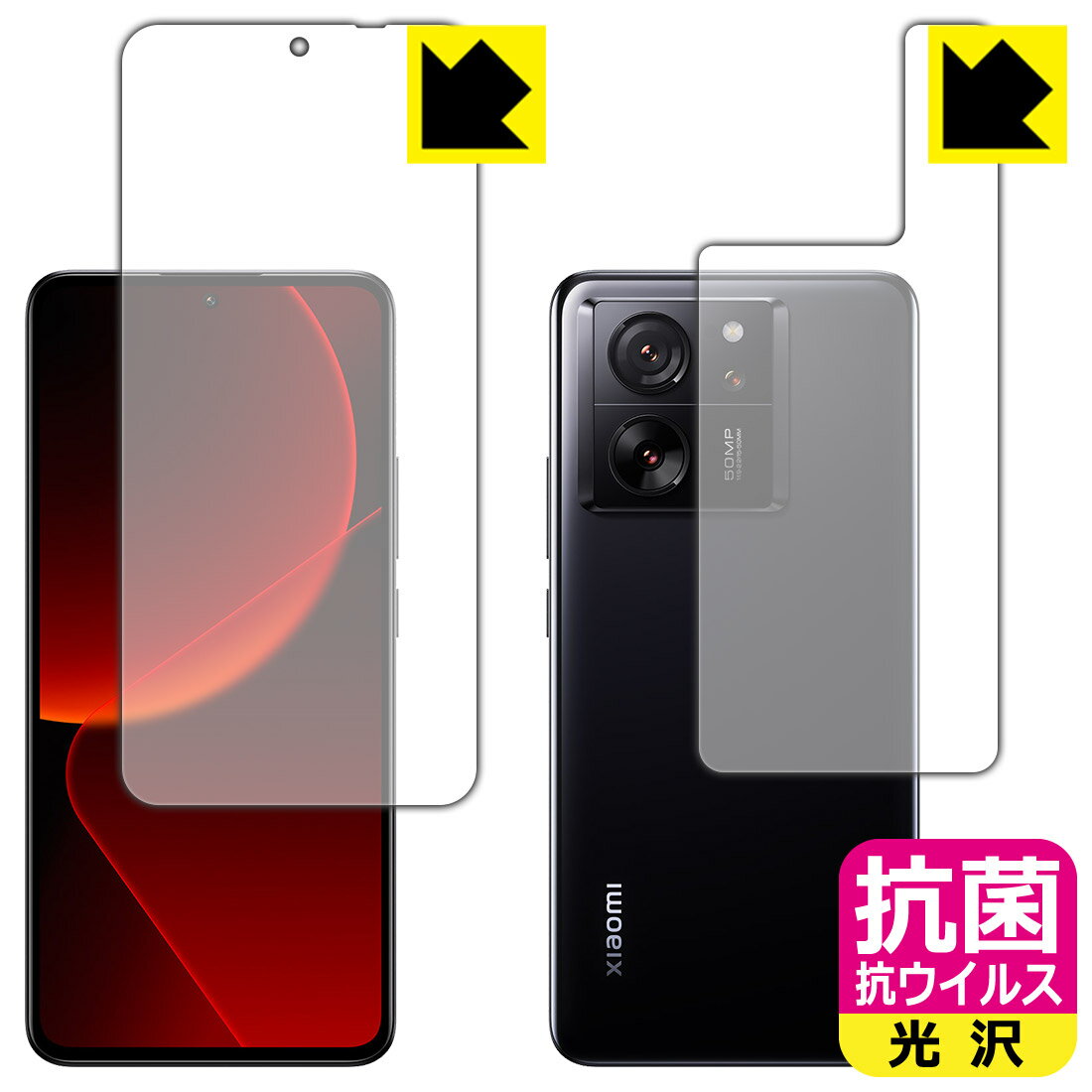 対応機種●対応機種 : Xiaomi 13T (au XIG04 / UQ mobile XIG04) / Xiaomi 13T Pro (SoftBank A301XM)専用の商品です。　　※この背面の商品は背面がレザー素材の【アルパイン...