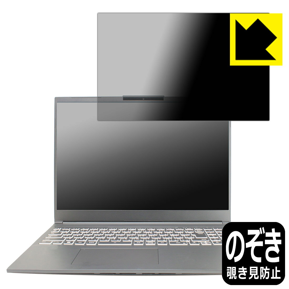 対応機種●対応機種 : マウスコンピューター G-Tune P6シリーズ専用の商品です。●製品内容 : 画面用フィルム1枚・クリーニングワイプ1個●特殊ブラインド加工で360°全方向のぞき見防止！まわりの視線からプライバシーを保護します。『...
