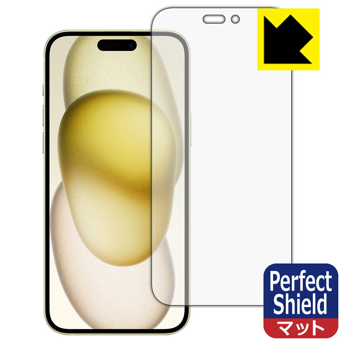 対応機種●対応機種 : iPhone 15 Plus専用の商品です。●製品内容 : 画面用フィルム1枚・クリーニングワイプ1個●※この機器は周辺部が曲面となったラウンド仕様のため、保護フィルムを端まで貼ることができません。(表示部分はカバー...