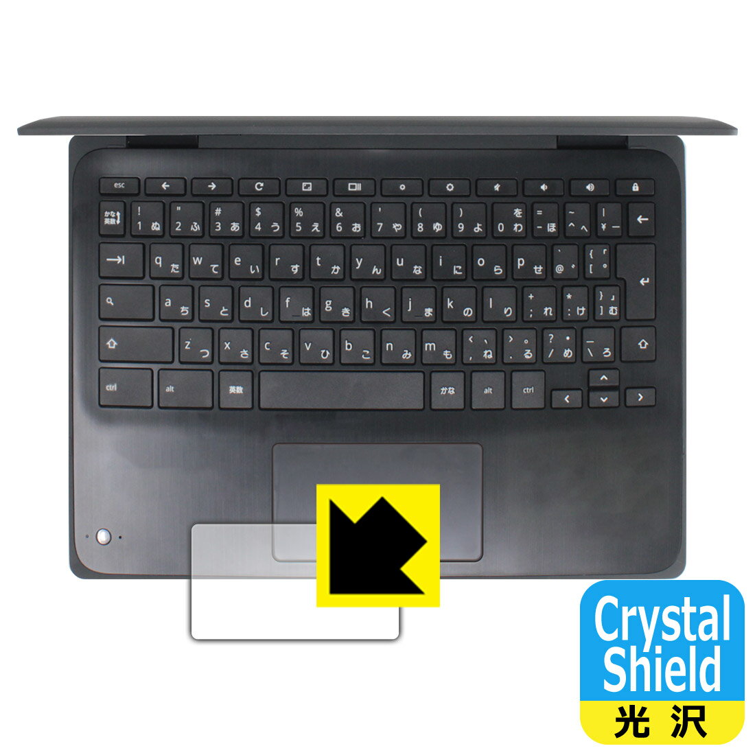 対応機種●対応機種 : HP Fortis x360 G3 J Chromebook専用の商品です。●製品内容 : クリックパッド用フィルム1枚・クリーニングワイプ1個●※クリックパッド表面の仕上げの都合により、保護フィルムは完全に密着しま...