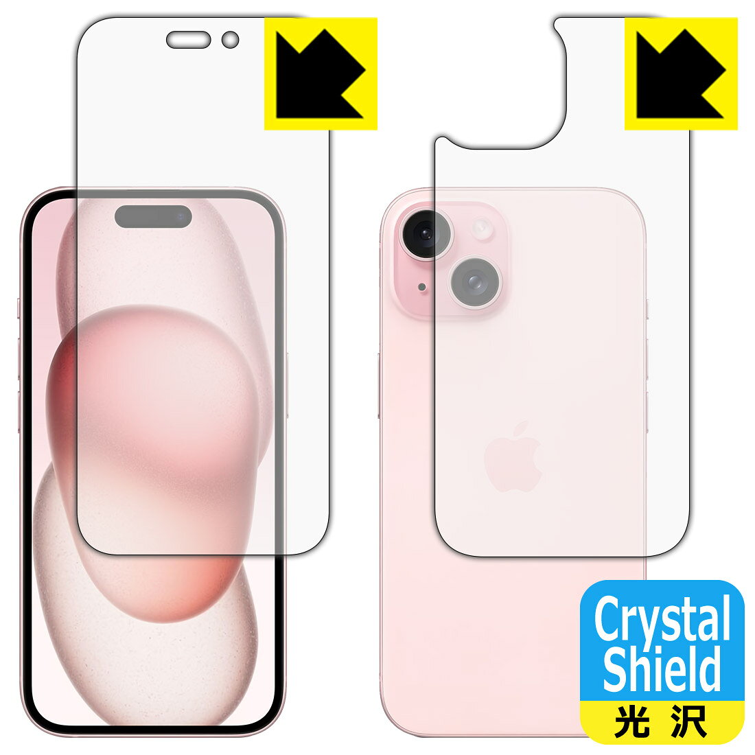 対応機種●対応機種 : iPhone 15専用の商品です。●製品内容 : 画面用フィルム3枚・背面用フィルム3枚・クリーニングワイプ1個●※この機器は周辺部が曲面となったラウンド仕様のため、保護フィルムを端まで貼ることができません。(表示部...