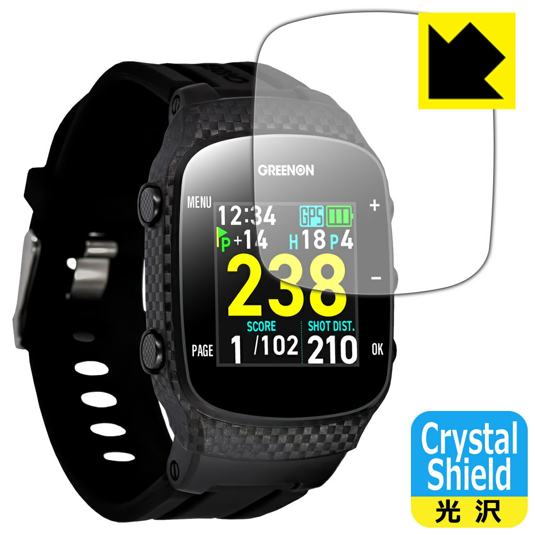 対応機種●対応機種 : GreenOn THE GOLF WATCH GN101 (ザ・ゴルフウォッチ GN101)専用の商品です。●製品内容 : 画面用フィルム1枚・クリーニングワイプ1個●「Crystal Shield」は高い透明度と光...