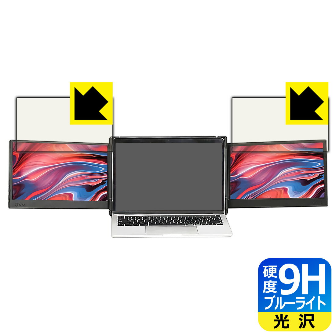 対応機種●対応機種 : OFIYAA P2 デュアルポータブルモニター (12インチ)専用の商品です。●製品内容 : 左画面用フィルム1枚・右画面用フィルム1枚・クリーニングワイプ1個●表面硬度9HのPETフィルムでブルーライトも大幅にカッ...